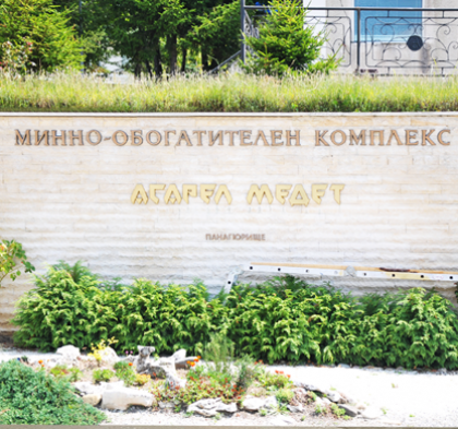 Assarel-Medet Project - Climacom